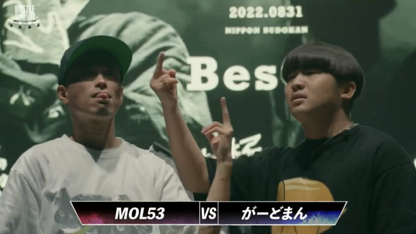 【サミット準決勝】MOL53 vs がーどまん【文字起こし解説】 | ふるふるブログ