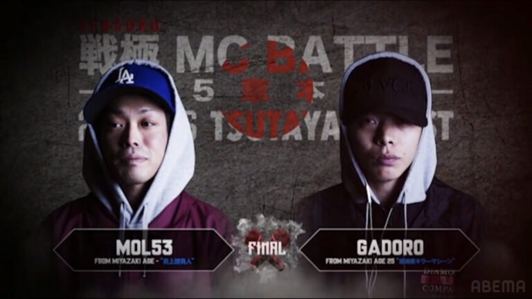 【戦極15章】mol53 vs GADORO【文字起こし解説】 | ふるふるブログ